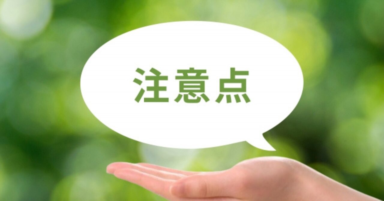 【休日出勤と代休の基礎知識】労働基準法の取り扱いや代休取得のルールを解説！ | ハタラクピース